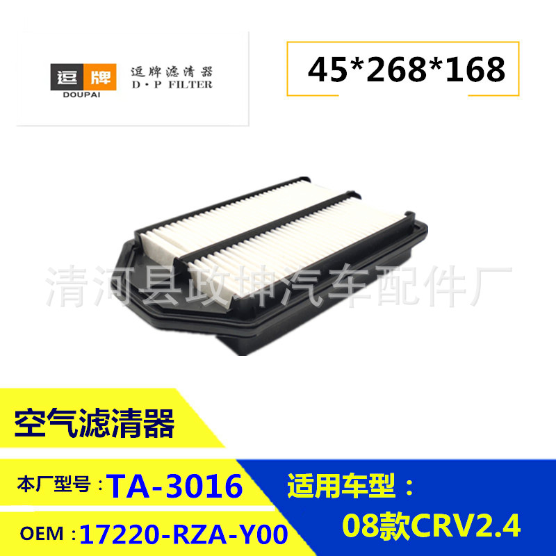 28113-G2100 28113-G2700 适用于 起亚极睿 现代 空气滤清器-阿里巴巴