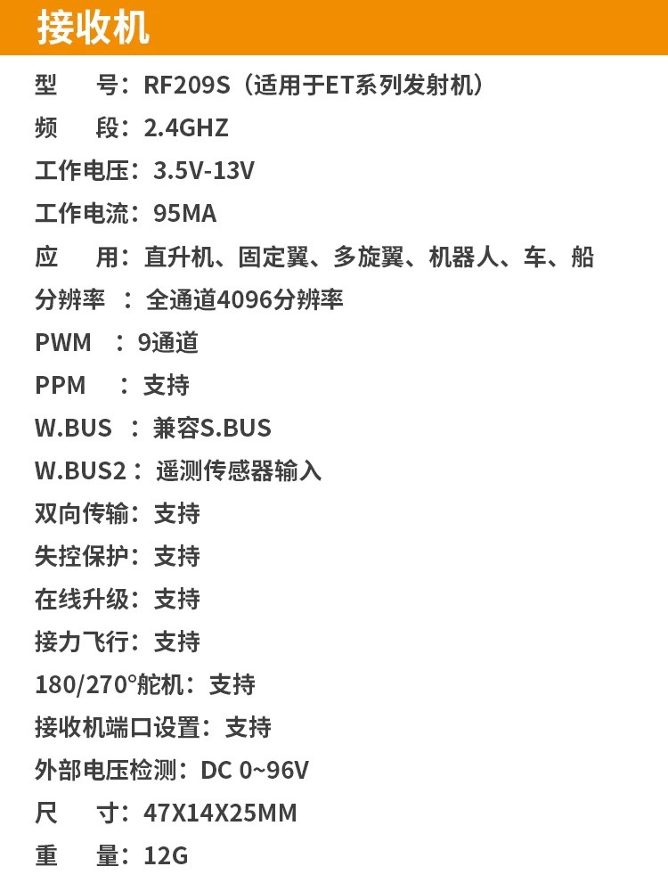 WFLY天地飞ET16S遥控器三类四类主副控多旋翼固定翼教练机培训-阿里巴巴