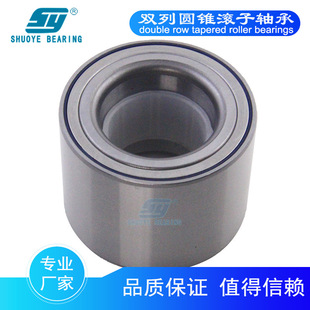 [SY]FC42177S02 TU09094 R154.64 VW Amarok Pickup Rear Bearing-阿里巴巴