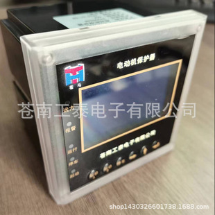 CMP500苍马牌电机保护器智能马达电动机综合保护控制器测控装置-阿里巴巴