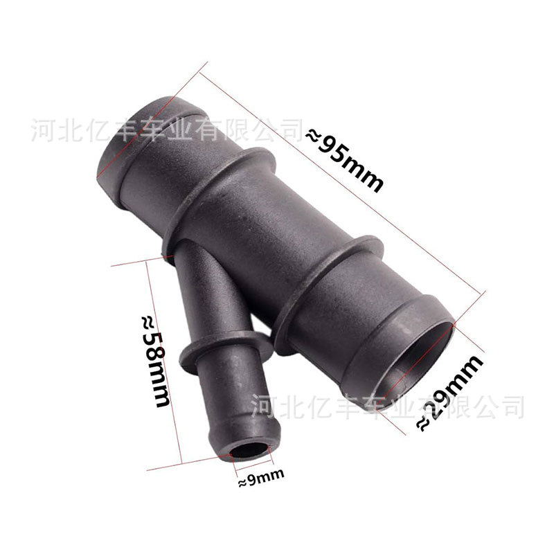 适用大众速腾1C0 121 087 E/1C0121087E三通水管接头密封不泄露-阿里巴巴