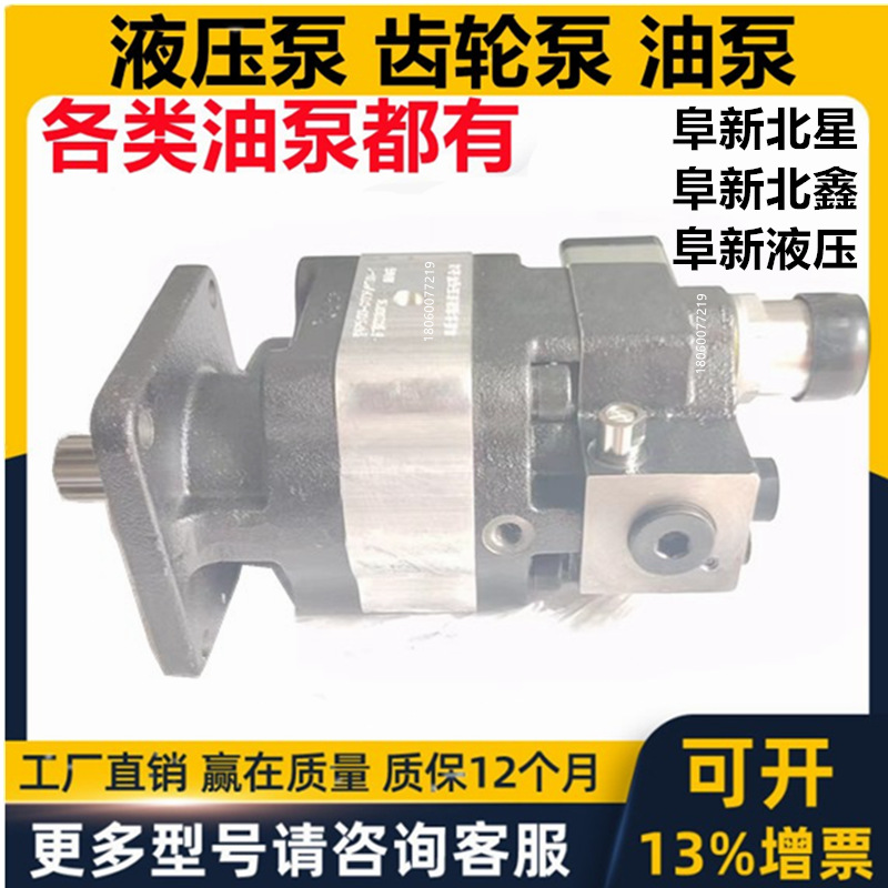 豪沃齿轮泵-豪沃齿轮泵批发、促销价格、产地货源 - 阿里巴巴