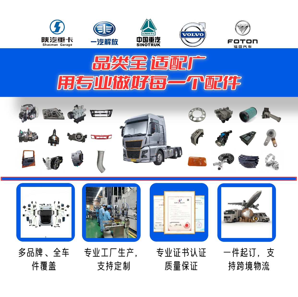 风圈(胶条)(小) 1674584 适用于沃尔沃-阿里巴巴