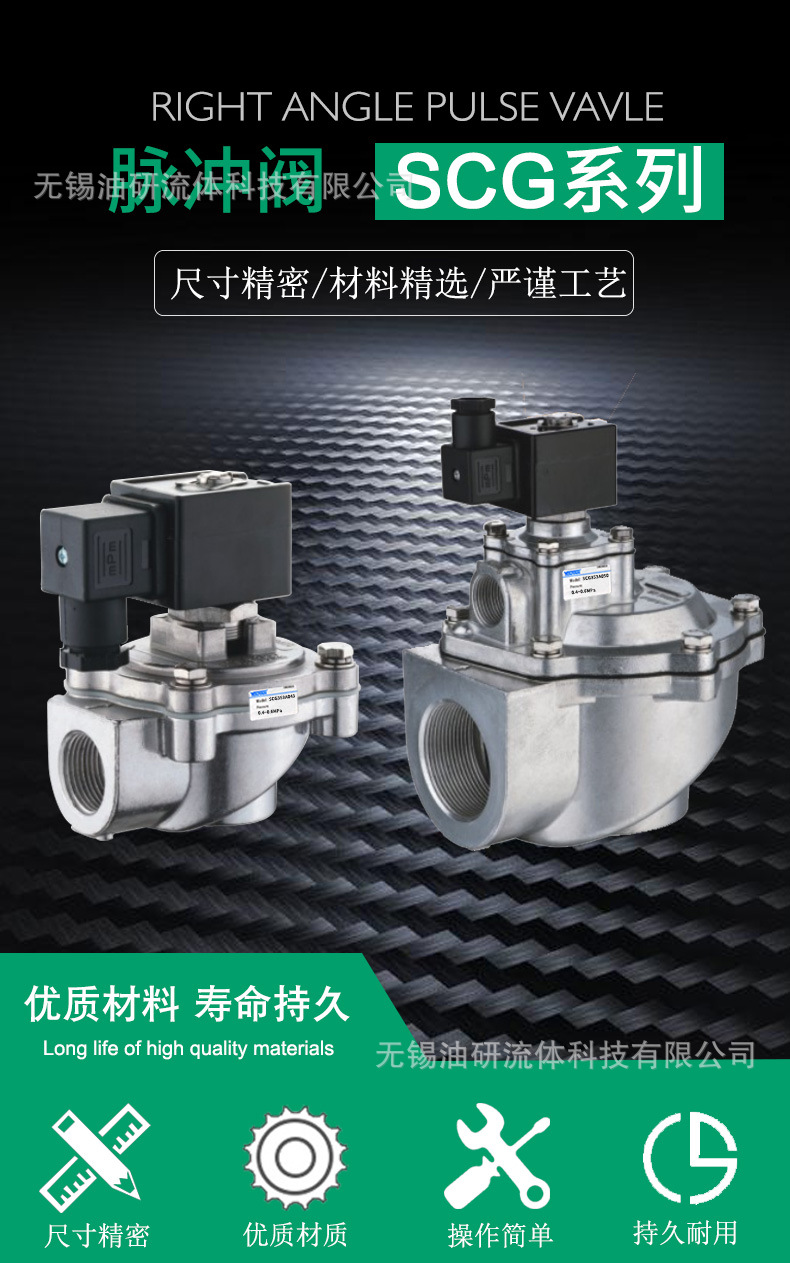 ASCO型直角式脉冲阀SCG353A043,SCG353A044,SCG353A047,50,51-阿里巴巴