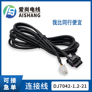 DJ7042-1.2-21 连接线 汽车发动机电磁阀插头线 三孔防水汽车线束-阿里巴巴