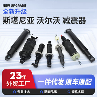 适用于斯堪尼亚G450 G410 驾驶室前后减震气囊 2639894 2639896-阿里巴巴