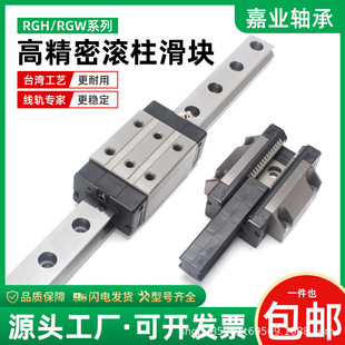重型线轨滚珠直线导轨滑块RG RGH RGW30 35 45CA 55 65CC滑轨滑台-阿里巴巴