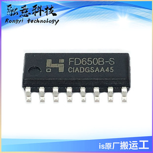 FD650B-S LED驱动控制芯片IC集成 贴片SOP16 集成电路 IC芯片-阿里巴巴