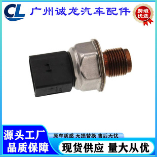 55PP19-02 5WS40209 汽车配件共轨压力传感器燃料轨压压力传感器-阿里巴巴