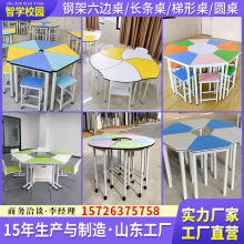 【三角桌】_三角桌品牌/图片/价格_三角桌批发_阿里巴巴