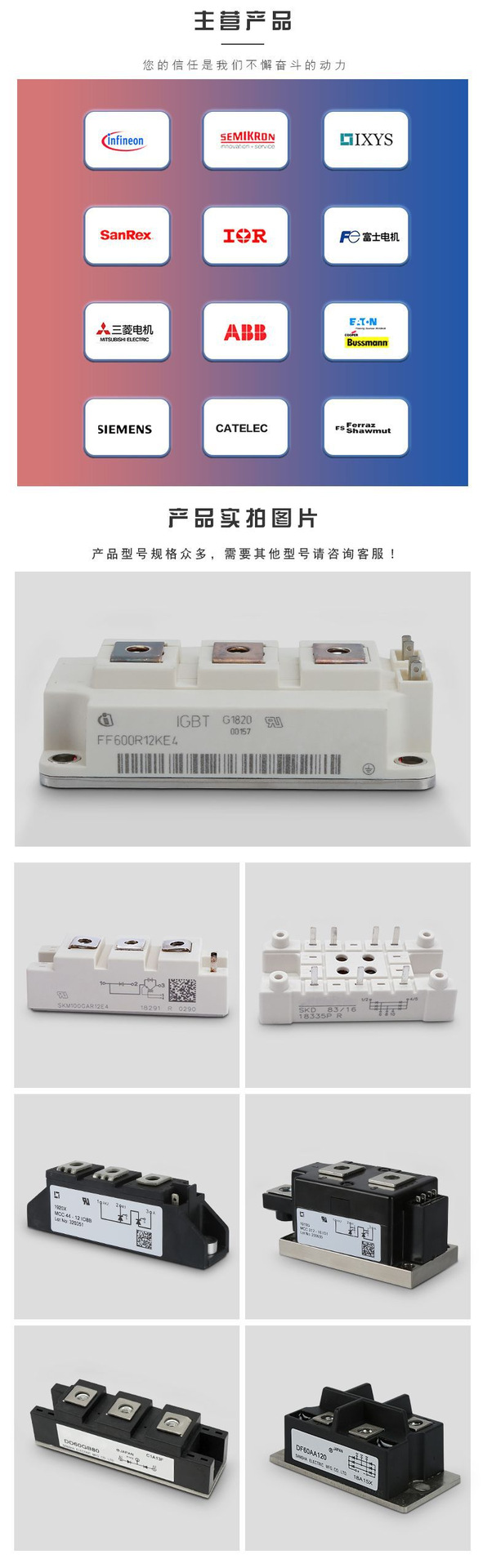 VS-UFB280FA20 VS-QA250FA20 VS-QA300FA17-阿里巴巴