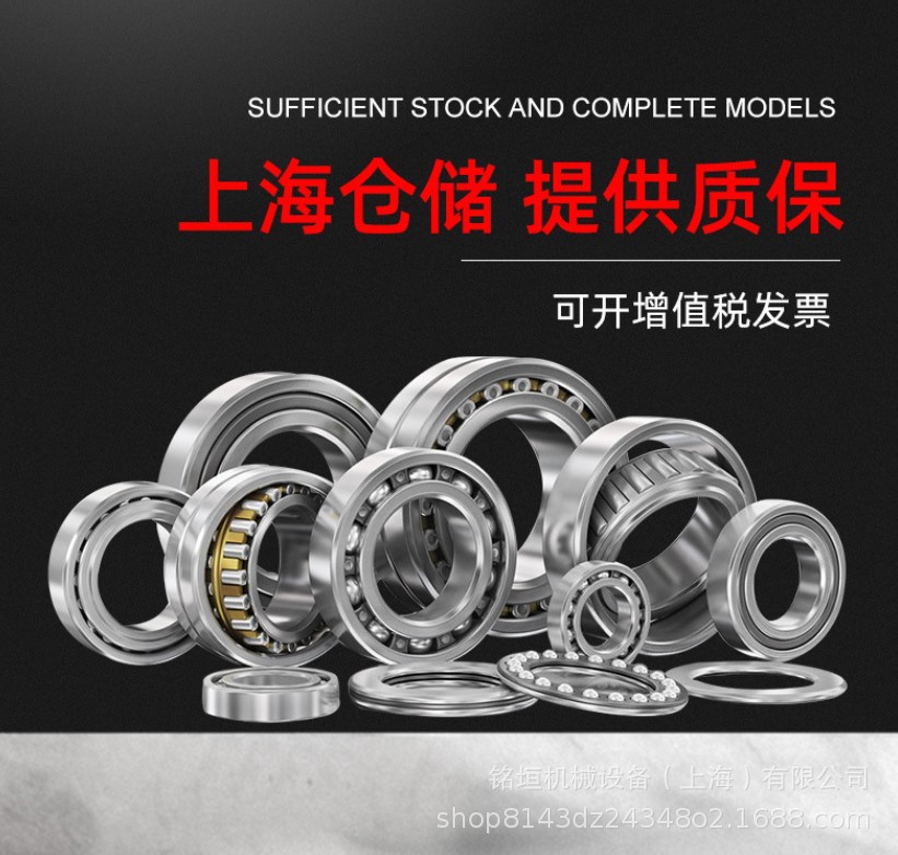 日本nsk轴承6906ZZ现货 高转速轴承高速轴承6906ZZ-阿里巴巴