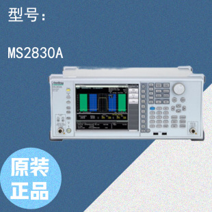ANRITSU 安立计器 无线通信频谱分析仪 MS2830A-阿里巴巴