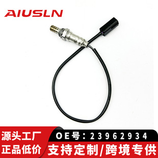 适用五菱荣光宏光 宝骏 赛欧的汽车氧传感器2455779 23962934跨境-阿里巴巴