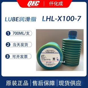 原装正品日本LUBE润滑脂LHL-X100-7 住友机专用-阿里巴巴