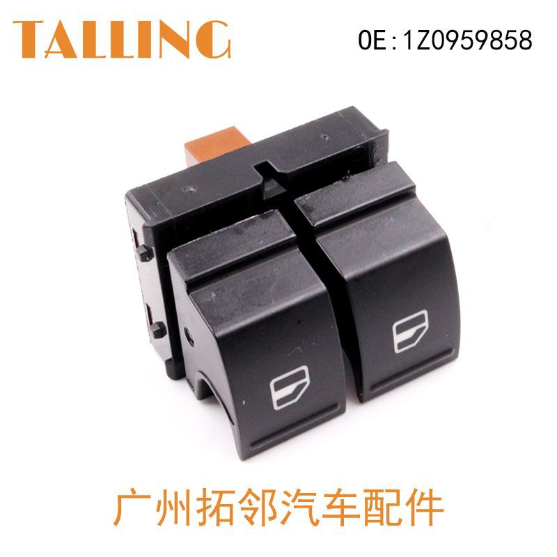 适用于斯柯达明锐 电动玻璃升降开关1Z0 959 858 1Z0959858-阿里巴巴