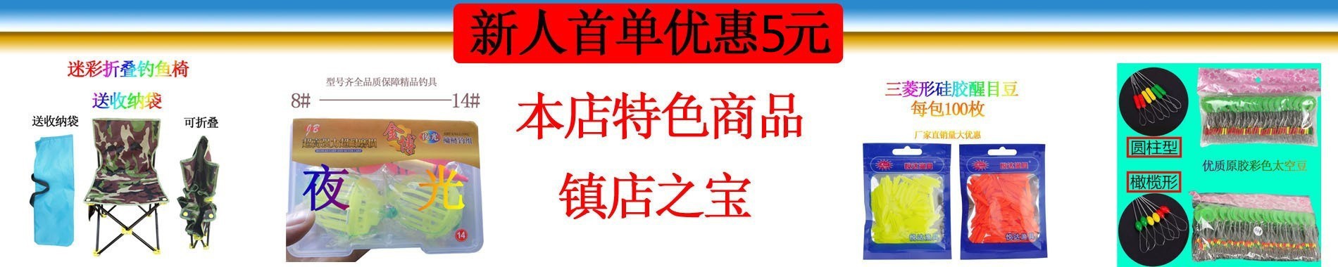 首页