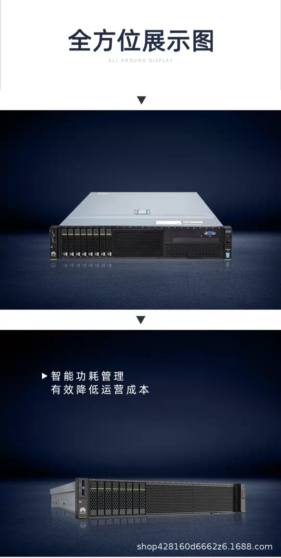 华为 DP2210丨2U机架式服务器丨适用 丨数据库丨虚拟化丨-阿里巴巴