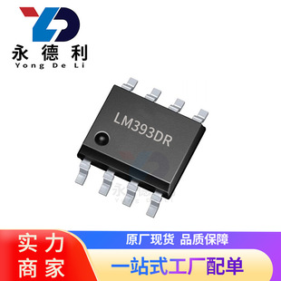 全新原装 LM393DR 逻辑比较器 LM393芯片 封装SOIC-8 集成电路IC-阿里巴巴
