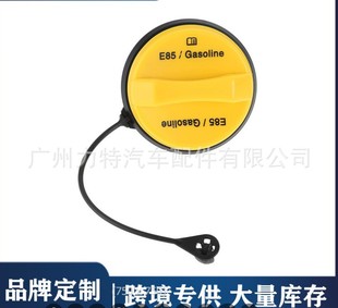 跨境热销GasCapFuelCap适用于GM油箱盖GT294 15896222-阿里巴巴