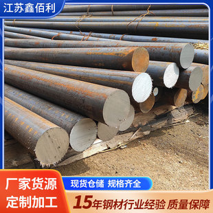 厂家供应Q235B Q345B圆钢20# 45#合金圆钢20cr 42crm锻造棒材零割-阿里巴巴