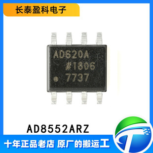 AD620ARZ 封装SOP8 仪器放大器 运算放大器芯片 AD620 封装SOIC-8-阿里巴巴