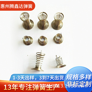 惠州弹簧厂家 弹簧定制 方形触摸弹簧 按键弹簧 开关触碰弹簧-阿里巴巴