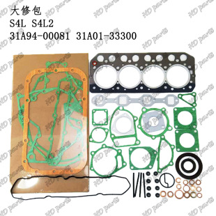 发动机配件 三菱适用 大修包 S4L S4L2 31A94-00081 31A01-33300-阿里巴巴