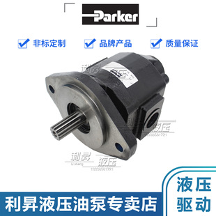 原装美国PARKER派克液压齿轮泵PGP315 PGP330 PGP350 PGP365 油泵-阿里巴巴
