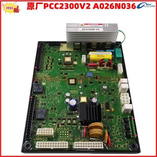 PCC2300V2康明斯CUMMINS发电机控制主板A028Z278电脑板模块A026N-阿里巴巴