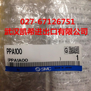 SMC小型数字式压力表PPA100 PPA101 PPA100-06 PPA102-06-阿里巴巴