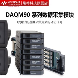 原装DAQM901A数据记录模块板卡DAQM900A/908A/902A/903A/-阿里巴巴