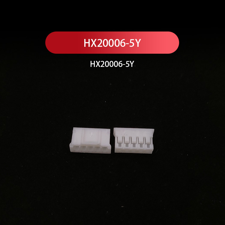 新仙电子HX20006-Y孔座PH胶壳红星连接器100样品单拍端子PH-PT-阿里巴巴