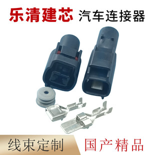 DJ7012K-7.8-11/21大电流连接器线束插头MG640944-5/MG650943-5-阿里巴巴