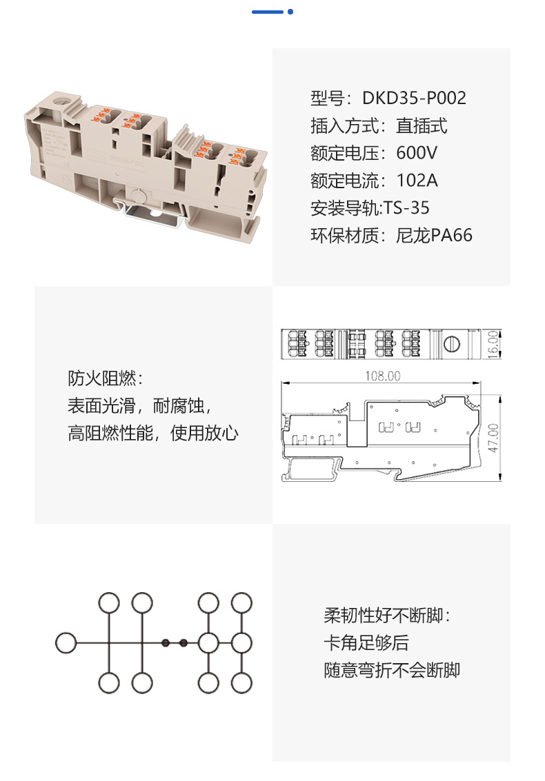 台湾町洋DINKLE导轨分线端子DPD/DKD/直插式一进多出接线配线端子-阿里巴巴