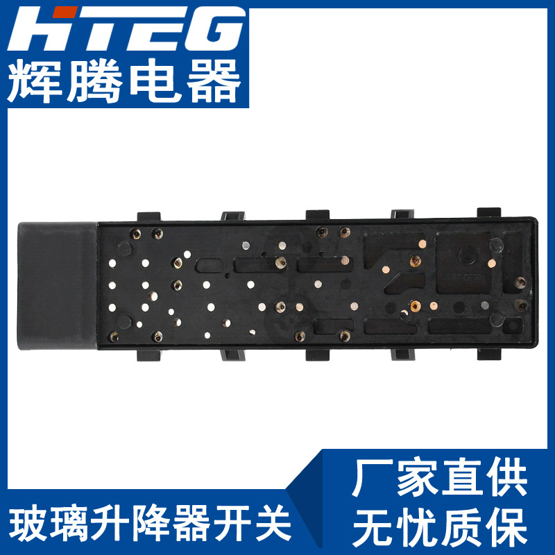 适用于别克凯迪拉克雪佛兰GMC电动座椅开关控制25974715 25974714-阿里巴巴