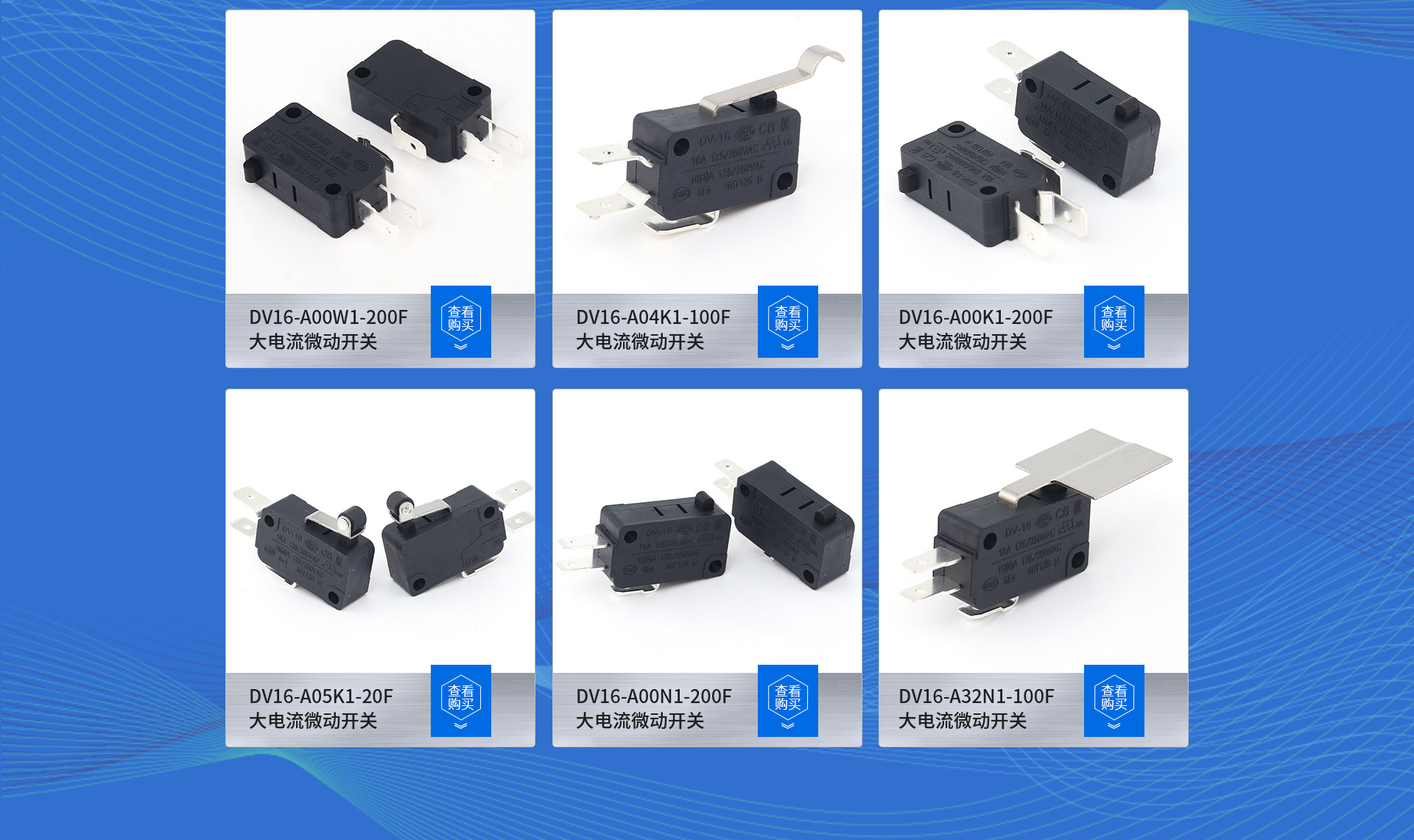 东莞市德傲精密电子有限公司_阿里巴巴旺铺