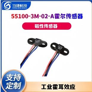 霍尔传感器 55100-3M-02-A LITTELFUSE 工业霍耳效应 磁性传感器-阿里巴巴