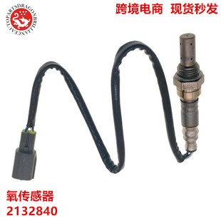 跨境汽车发动机氧传感器 234-9009 2349009 8946741011 2132840-阿里巴巴