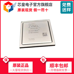 XCZU19EG-2FFVC1760I 嵌入式处理器和控制器芯片IC 原装BOM配单-阿里巴巴