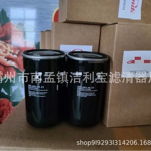 0009830601厂家生产林德液压油滤芯0009830634-阿里巴巴