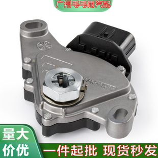 适用于丰田卡罗拉 皇冠 锐志 凯美瑞汽车空档档位开关84540-48010-阿里巴巴