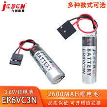 ER6VC3，ER6VC3规格参数，ER6VC3厂家/品牌/封装批号/价格 - 阿里巴巴