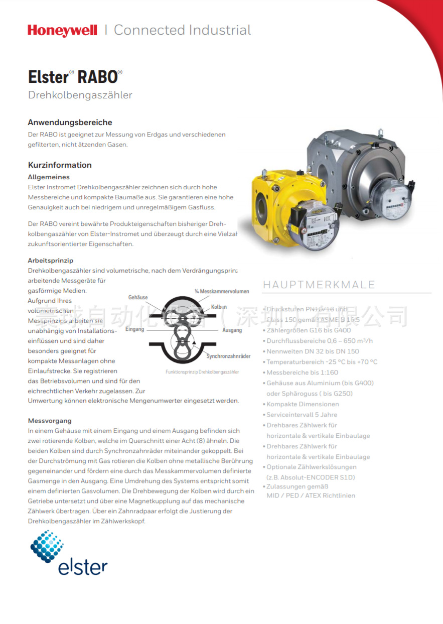 elster埃尔斯特RABO型气体腰轮流量计燃气计量表G25/G40/G65/G100-阿里巴巴