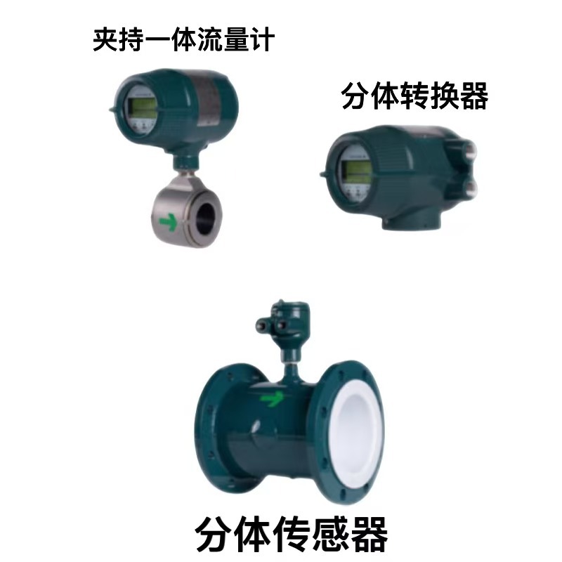 YOKOGAWA 横河 ADMAG SF系列 分体电磁流量计-阿里巴巴