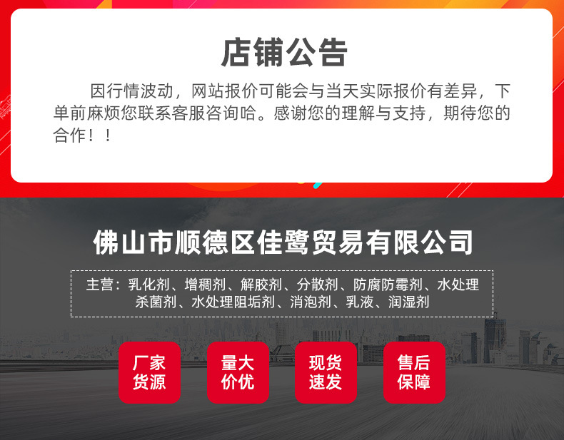 代理陶氏ACUMER 9300陶瓷涂料用分散剂，解胶剂-阿里巴巴