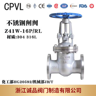 闸阀Z41W-16 25 40 64 法兰闸阀 304 316 国标 美标 日标-阿里巴巴