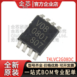 全新 74LVC2G08DC,125 丝印V08 逻辑器芯片2输入与门 VSSOP-8-阿里巴巴
