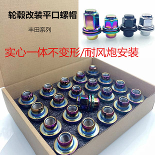 适用丰田凯美瑞卡罗拉轮毂改装平口螺帽轮胎螺母螺丝杆9094201077-阿里巴巴