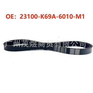 踏板摩托车传动皮带750 20 30适用于本田WH125T-7(K69A)迅鲨125-阿里巴巴